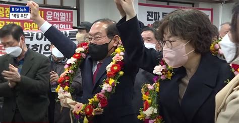 임병헌 후보 ‘대구 중남구 국회의원에 당선