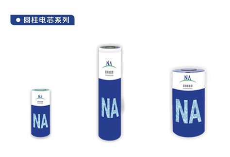 软包钠电系列 钠离子电池电芯 湖州超钠新能源科技有限公司 湖州超钠新能源科技有限公司