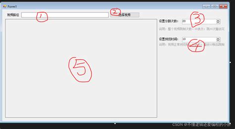 c 实现视频预览功能（附源码） c 预览视频 csdn博客