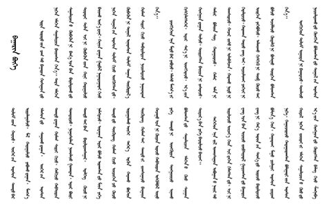 [css multicol] add examples of columns in vertical text · issue 6301 · w3c csswg drafts · github