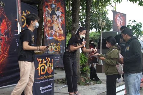 “ไอ้ไข่ เด็กวัดเจดีย์” ล่องใต้ เดินสายให้โชค ชมพร้อมกันทั่วประเทศ 19
