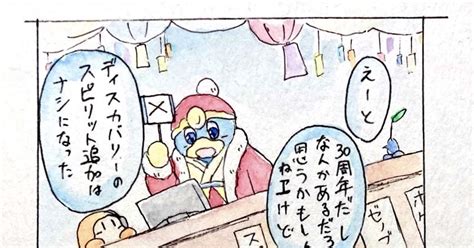 スマブラsp スマブラlog10 柚木水のイラスト Pixiv