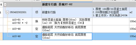 级配砂石 服务新干线答疑解惑