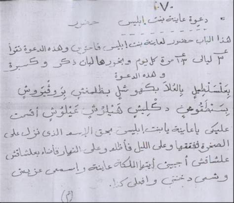 كيف اعرف انى معى خدمة روحانية أفكار الحدائق