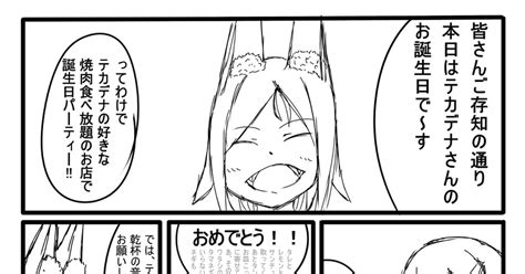 オリジナル 焼肉食べたい 狐狼まる＠3dお勉強中のイラスト Pixiv