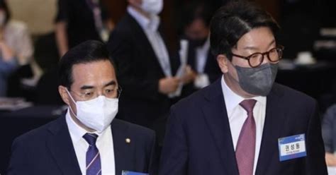 속보 여야 원구성 협상 극적 타결국회의장 합의 선출