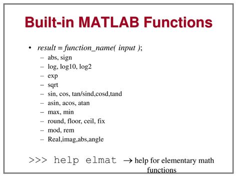 Натуральный логарифм матлаб Справочник по Matlab Математические