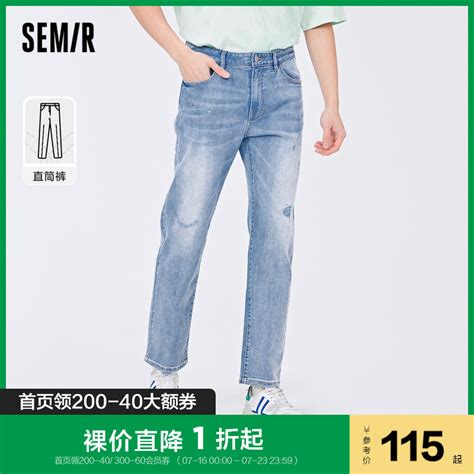 森马牛仔裤男2022夏季新款个性潮流泼墨印花男生直筒时尚破洞长裤虎窝淘