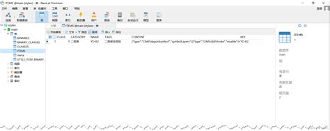 Arcgis Pro脚本工具（10）——从图层生成stylx样式符号arcgis Pro 建立 Stylx Csdn博客