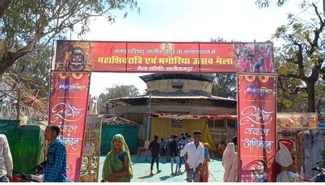 Madhya Pradesh Mahashivratri Fair Being Held Despite Court