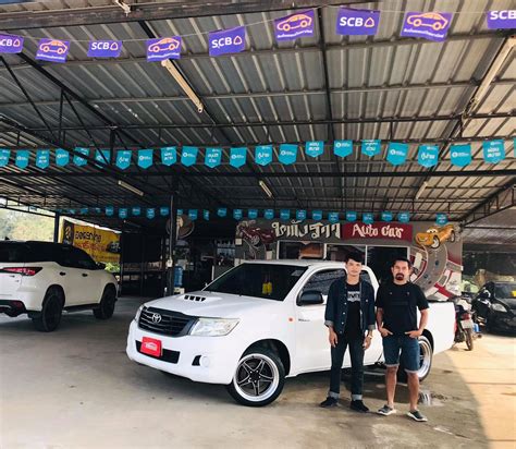 🙏🏻🙏🏻🙏🏻ขอบคุณลูกค้ามากครับ รถยนต์มือสอง ชากังราว ออโต้คาร์