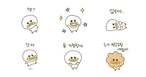 개구리입쏙독새