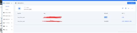 vue使用高德api 定位获取位置信息 positionlocation js及 userkey plat nomatch报错 vue高德