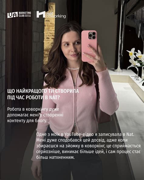 Ua Marketing Club Lviv