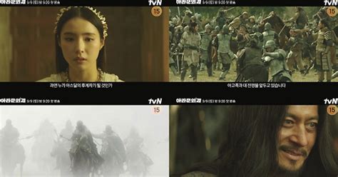 서사연출연기 벌써 홀렸나아라문의 검 장동건vs이준기 운명의 전쟁