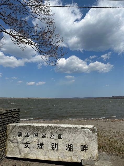 北海道camp5 9泊目 女満別湖畔キャンプ場 ソロキャンプ フリーサイト Sho Tさんのキャンプブログ Campiii（キャンピー