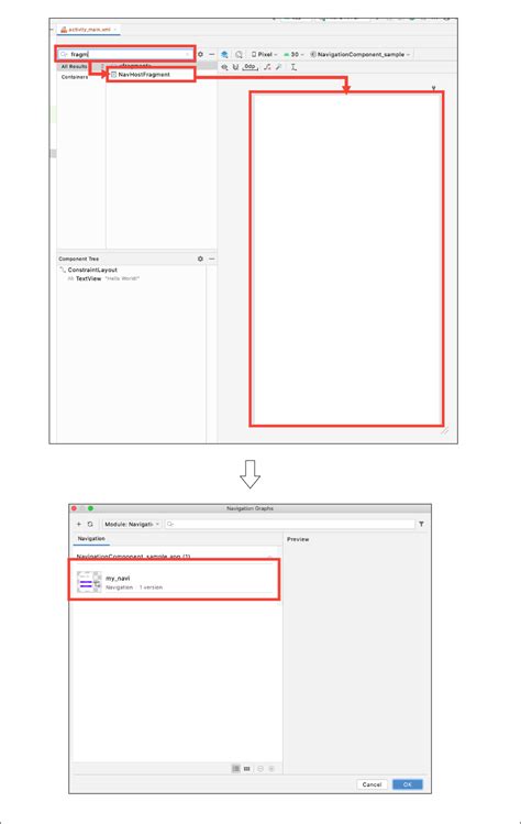 Navigation Componentの使い方（概要〜画面遷移〜データの受け渡し編） Qiita