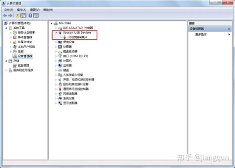 LabVIEW数据采集卡基础入门一 采集卡安装与LabVIEW编程介绍 知乎