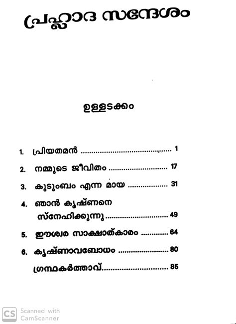 Transcendental Teachings of Prahlad Maharaj Malayalam മലയള