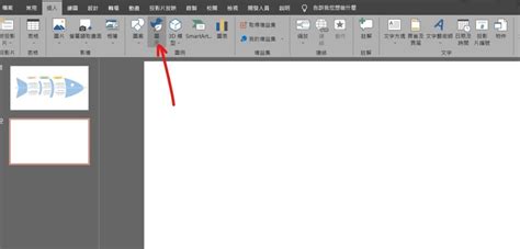 【教學】word 如何插入「花」的符號及圖案？超簡單馬上學會！ Jafns Note