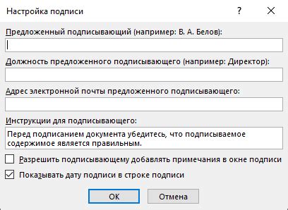 Как вставить подпись в Word - пошаговое руководство