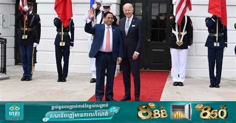លោក ចូ បៃដិន