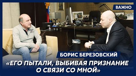 Березовский об истории освобождения пензенских омоновцев из чеченского ...