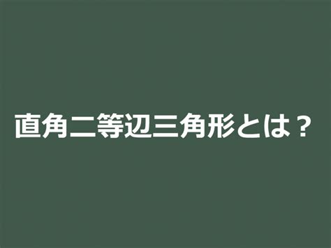 3分で分かる三角関数の合成公式の証明と使い方のコツをわかりやすく 合格サプリ