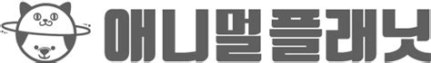 머리 쓰담쓰담해주자 기분 좋은지 눈웃음 짓다가 그대로 잠든 햄스터