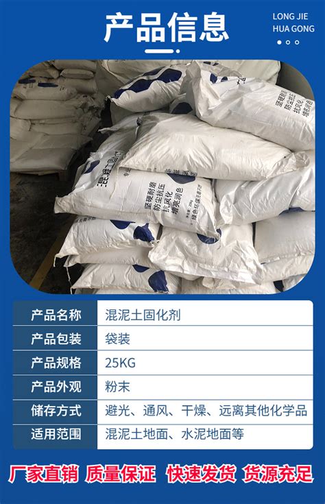 厂家批发混凝土密封固化剂水泥地面防尘抗压水泥增强剂 固化剂 阿里巴巴