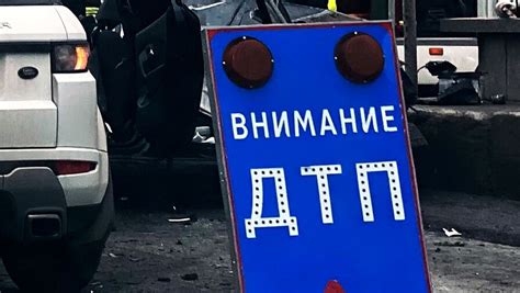 В ДТП с участием трех автомобилей в Новой Москве пострадали двое детей