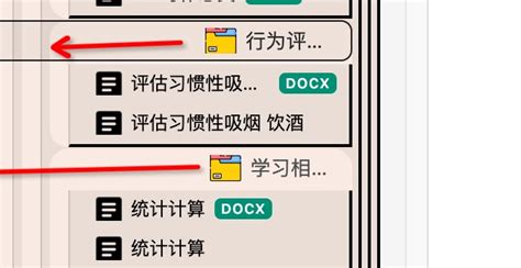 目录 往右移动 疑问解答 Obsidian 中文论坛 目录 往右移动 疑问解答 Obsidian 中文论坛