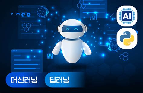 혼자 공부하는 머신러닝딥러닝