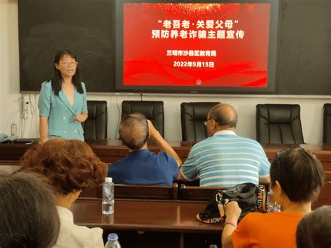 反诈进校园 共筑“安全门”——我市教育系统多形式开展反诈宣传教育活动诈骗家长师生