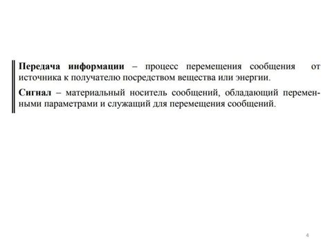 Основы количественной теории информации Лекция презентация онлайн