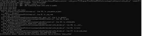 message type caffe dropoutparameter has no field named scale train