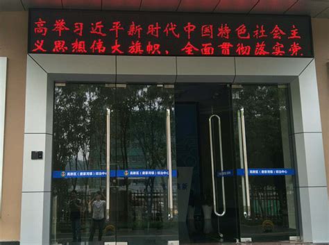 珠海市某高新区 二维码门禁使用案例 塞伯罗斯官网