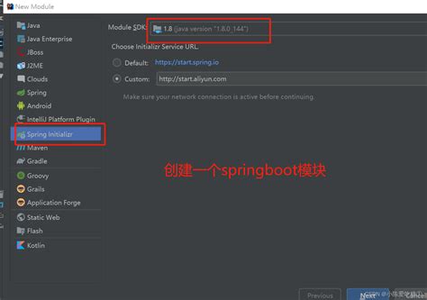 Springcloud之入门spcloud Csdn博客