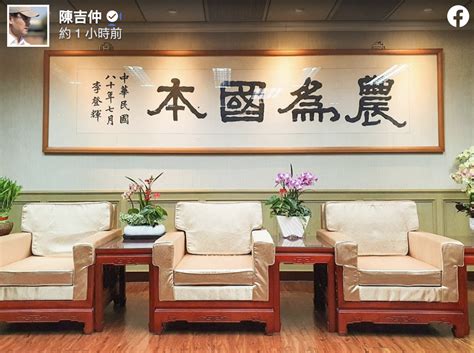 政壇風暴！進口雞蛋爭議引發政治震動 陳吉仲與林聰賢雙雙請辭 Enews新聞網