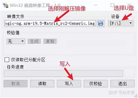 50元的电视盒子刷安卓和coreelec kodi双系统4K超清播放器和免费影库都搞定 知乎