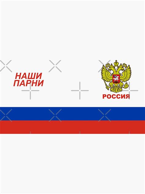 Russia National Football Team Soccer Retro Sticker For Sale By Awof