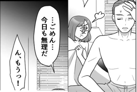 ＜後編＞「妻だけed！？」「奥さんに言い出せなくて…」噂が噂を呼び…上司の“ed”告白に部下が奔走！？