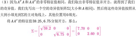 【数模】奇异值分解svd和图形处理matlab奇异值分解 Csdn博客