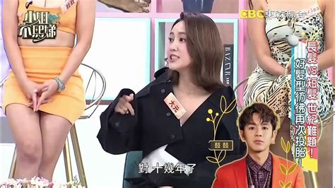 小姐不熙娣 20231205 長髮vs短髮 世紀難題 好髮型彷彿再次投胎─影片 Dailymotion