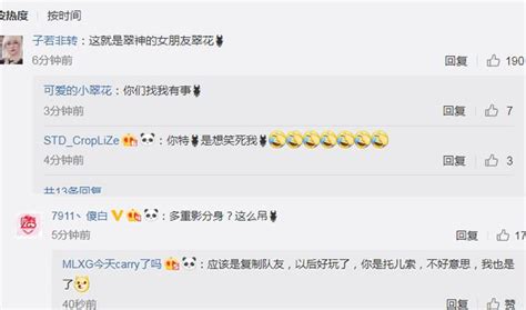 Lol新英雄：翠神女友上線，能使出多重影分身，詭術妖姬哭了！ 每日頭條