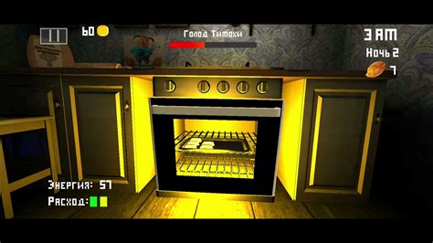 5 ночей с Тимохой Шалуном •Прохождение 1 2 и 3 ночи Youtube