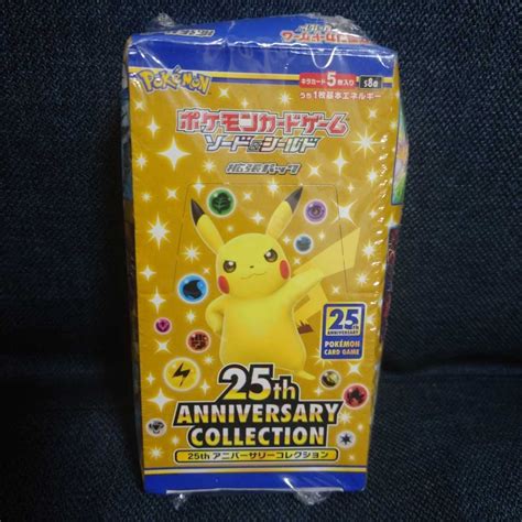 Yahooオークション ソード＆シールド 拡張パック 25th Anniversary