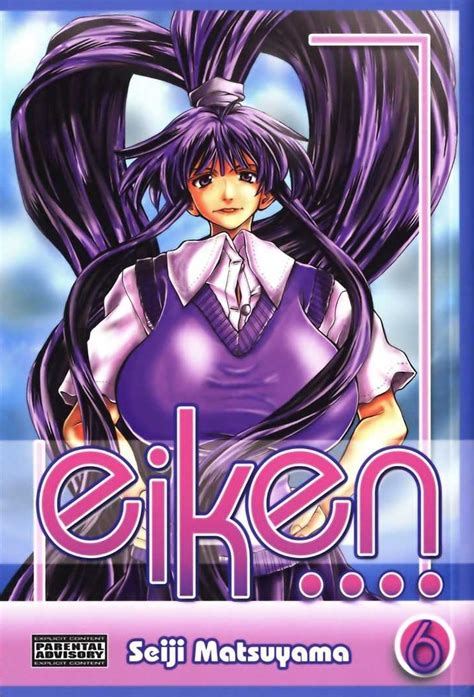Volume 6 Eiken Wiki Fandom