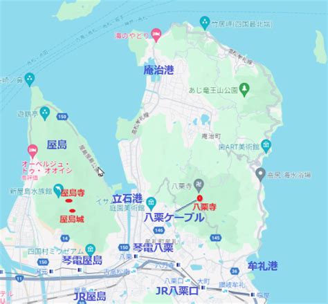 お遍路6 84屋島寺 85八栗寺 終活克ヨット 海道を往く エンデイングノト
