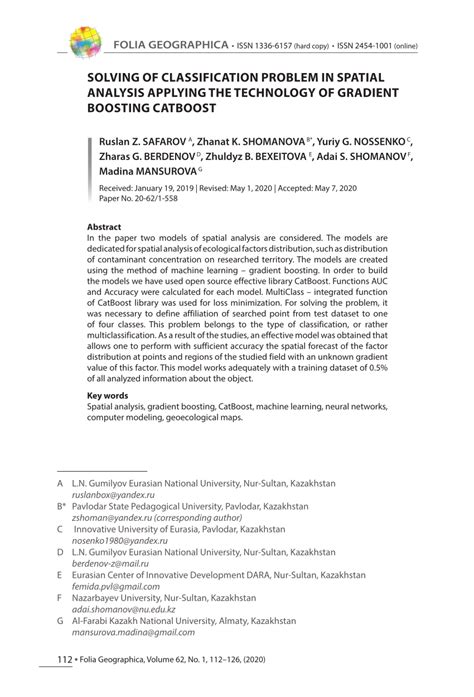 Pdf Solving Of Classification Problem In Spatial Analysis Applying